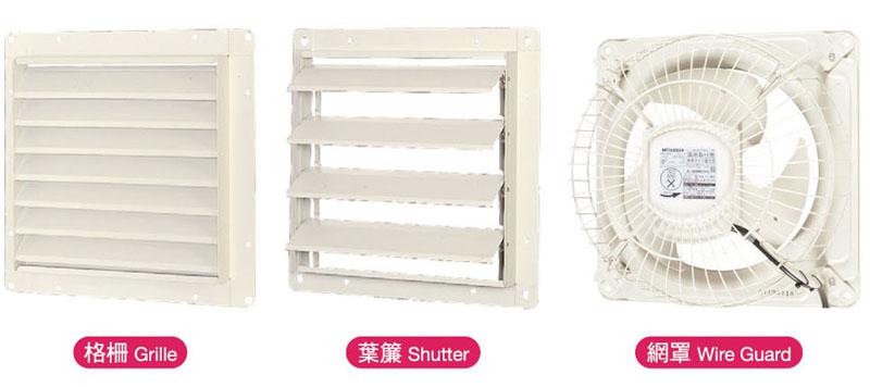 EWF Supply Series | 三菱電機(香港)有限公司